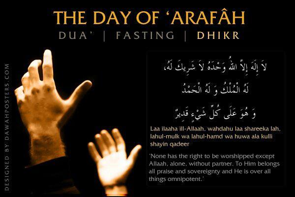 Arafah Day | TVINKAL