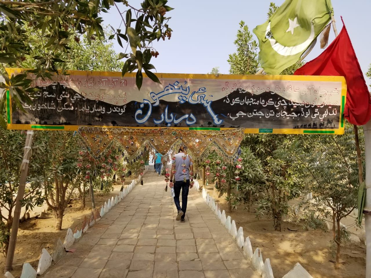 A Day Trip to the Shrine of Sassi Punho | TVINKAL